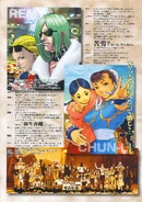 Li-Fen | Street Fighter Wiki | Fandom