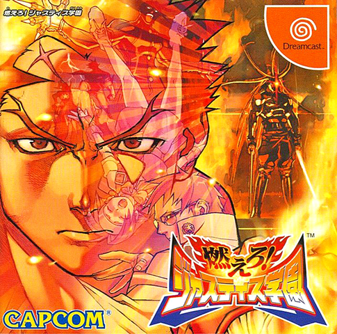 Project Justice | Street Fighter Wiki | Fandom