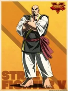 Retsu | Street Fighter Wiki | Fandom