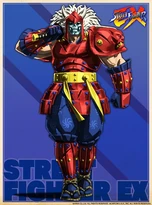 Garuda/Galeria | Street Fighter Wiki | Fandom