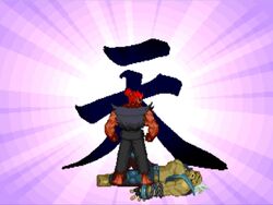 Akuma Raging Demon Gif Raging Demon Street Fighter Akuma Gouki Hanfu ...