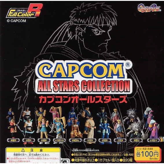 Capcom All Stars Collection | Street Fighter Wiki | Fandom