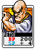 Retsu | Street Fighter Wiki | Fandom
