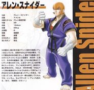 Allen Snider/Gallery | Street Fighter Wiki | Fandom