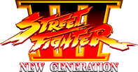 Street Fighter III: New Generation/Credits | Street Fighter Wiki | Fandom
