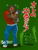 Mike | Street Fighter Wiki | Fandom