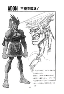 Adon/Gallery | Street Fighter Wiki | Fandom