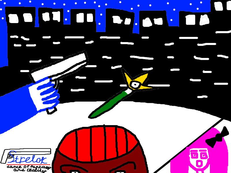 Strelok: Dance of Fantasy and Reality | SHUMANVERSE вики | Fandom