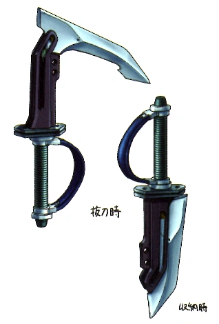 Climb Sickle | Strider Wiki | Fandom