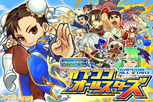 Minna to Capcom All Stars | Strider Wiki | Fandom