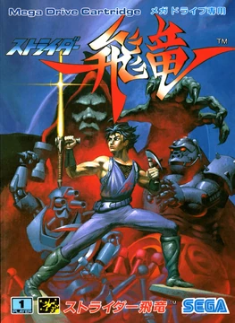 strider 2 mega drive