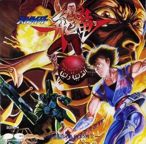 Strider Hiryu -G.S.M. Capcom 2- | Strider Wiki | Fandom