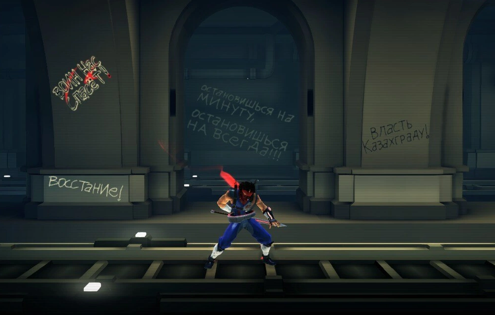 Resistance | Strider Wiki | Fandom