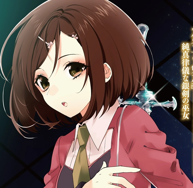Yuiri Haba | Strike the Blood Wiki | Fandom