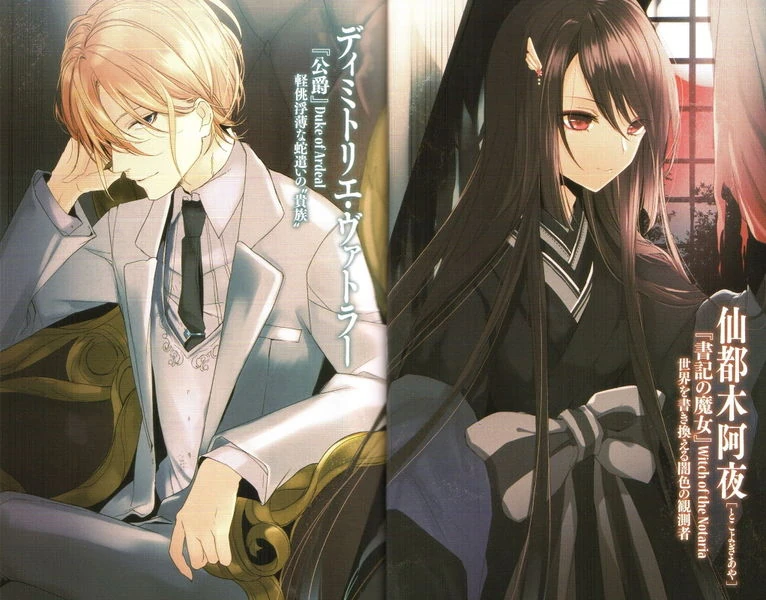 Natsuki Minamiya/Image Gallery | Strike the Blood Wiki | Fandom