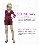 Beatrice Basler | Strike The Blood Wiki | Fandom