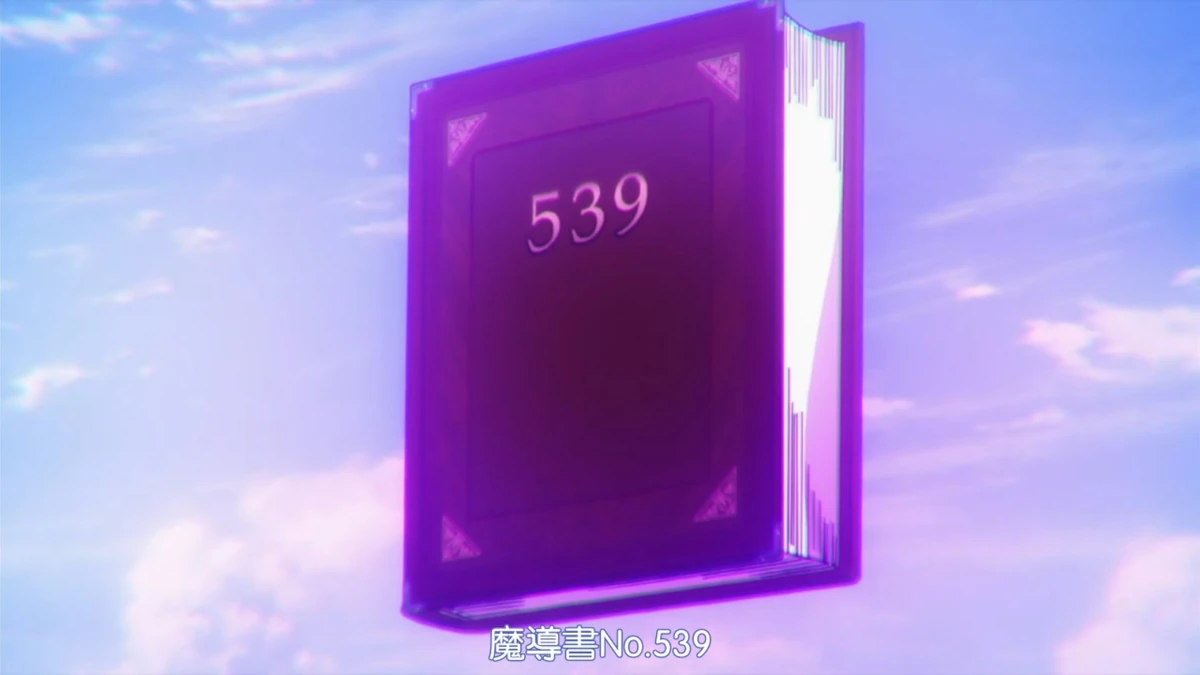 Grimoire | Strike The Blood Wiki | Fandom