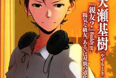 Strike The Blood Yaze