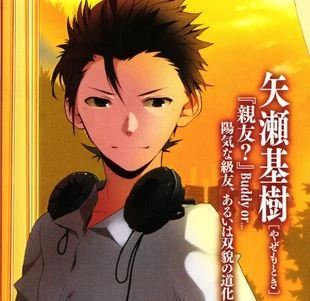 Motoki Yaze | Wikia Strike the blood | Fandom