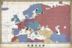 Karlsland | World Witches Series Wiki | Fandom