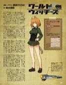 Gundula Rall | World Witches Series Wiki | Fandom