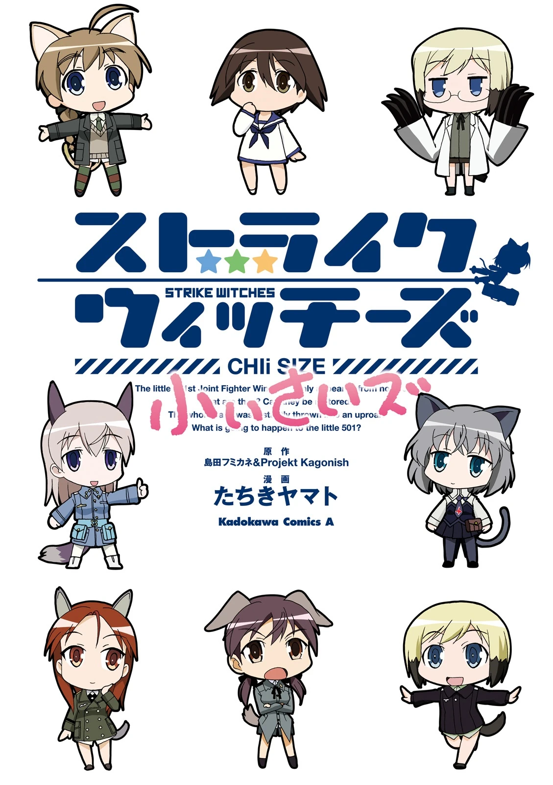 Strike Witches Characters