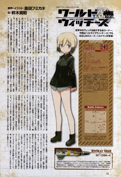 Hartmann Erica