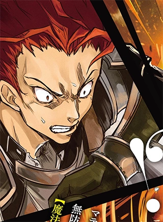 Devilis | Saikyou Kenja Wiki | Fandom