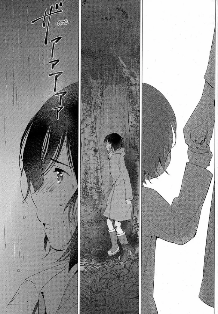 Wandering | Studio Chizu Wiki | Fandom