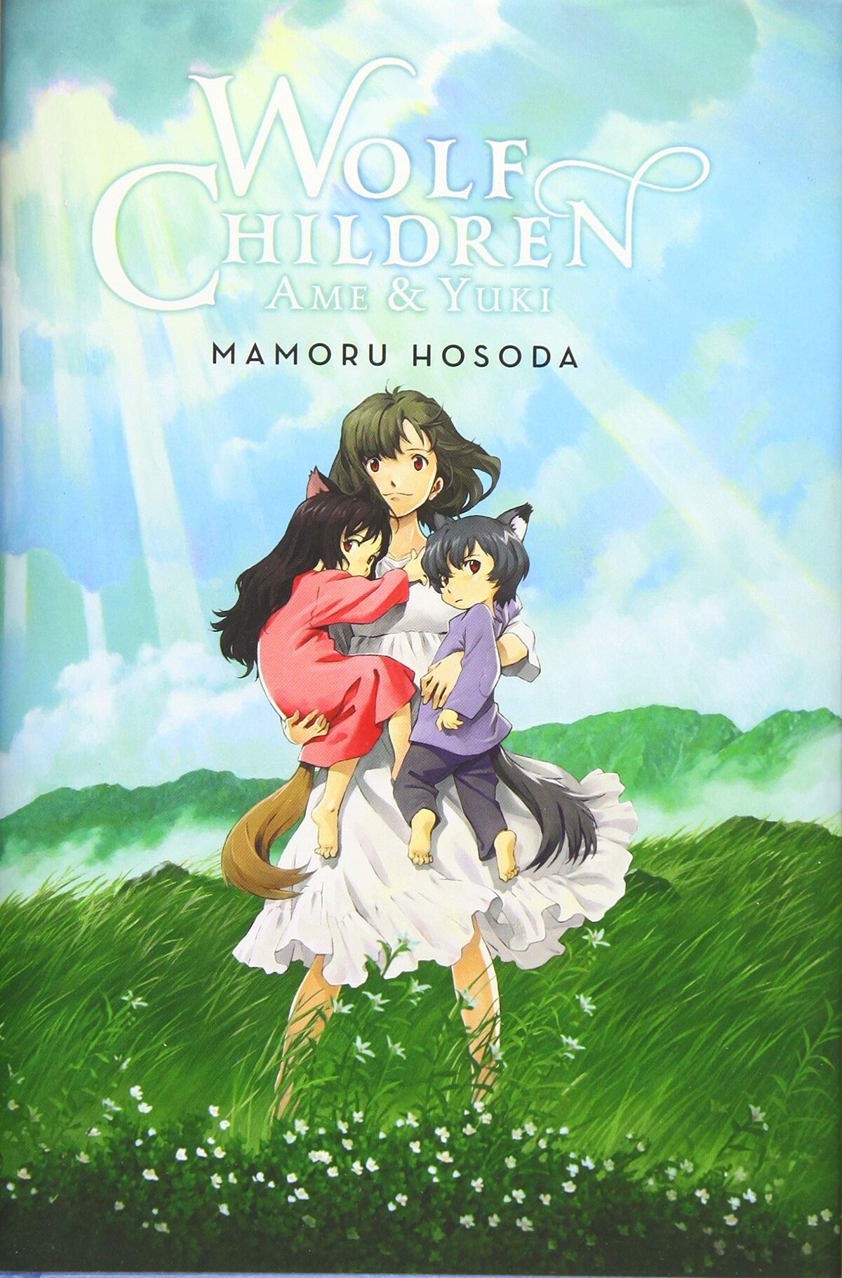 Wolf Children (Light Novel) | Studio Chizu Wiki | Fandom