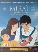 Mirai Ota/Gallery | Studio Chizu Wiki | Fandom