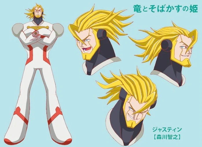 Justin/Gallery | Studio Chizu Wiki | Fandom