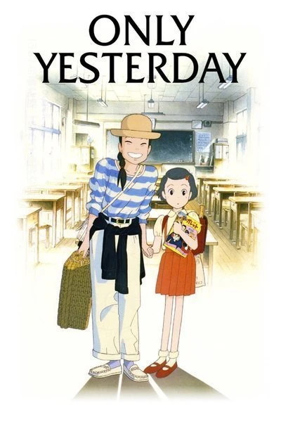 Only Yesterday (película) | Studio Ghibli Cinematic Wiki | Fandom