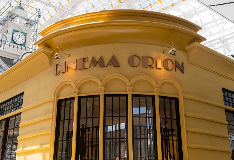 Cinema Orion | Ghibli Wiki | Fandom