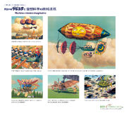 Imaginary Flying Machines | Ghibli Wiki | Fandom