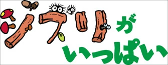 Ghibli ga Ippai Collection | Ghibli Wiki | Fandom