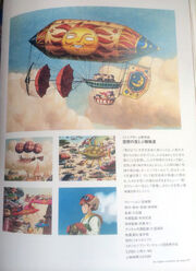 Imaginary Flying Machines | Ghibli Wiki | Fandom