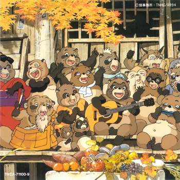 Raccoons Dogs | Ghibli Wiki | Fandom
