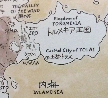 Kuwan | Ghibli Wiki | Fandom