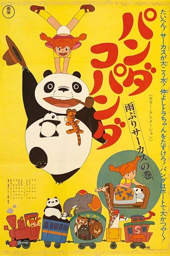 Panda! Go, Panda! | Ghibli Wiki | Fandom