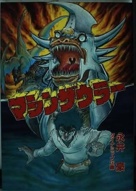 Machine Saurer | Studio V Wiki | Fandom