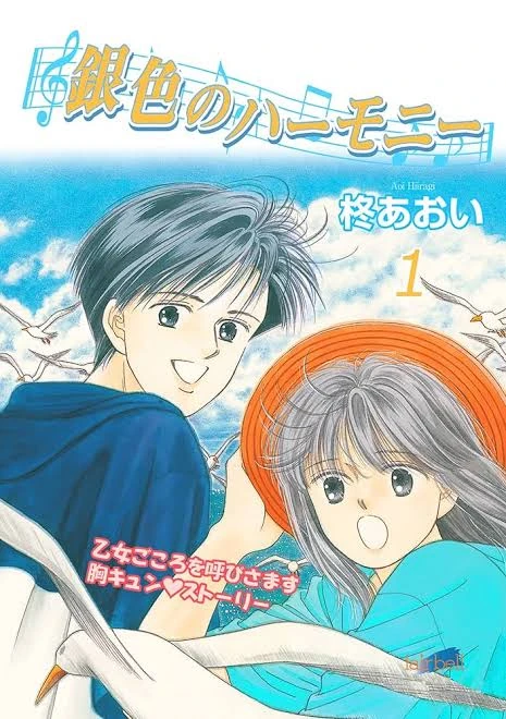 Silver Harmony | Studio V Wiki | Fandom