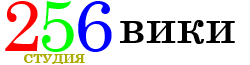 КСР | Студия 256 вики | Fandom