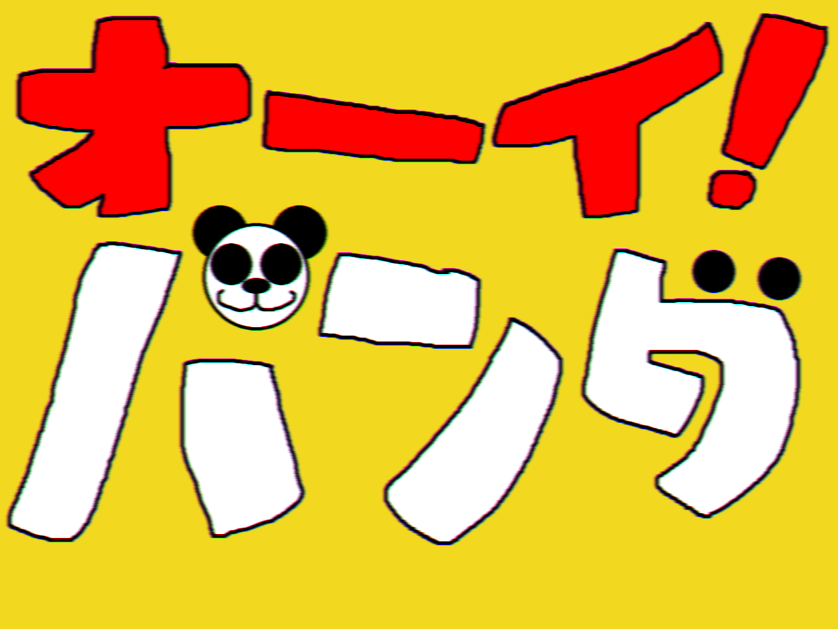 Hey! Panda | XYZ Wiki | Fandom