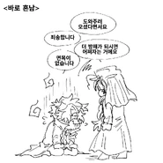 Forcas/Artwork Gallery | Studio Investigrave Wiki | Fandom