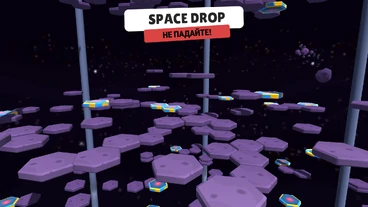 Space drop | Stumble Guys Вики | Fandom