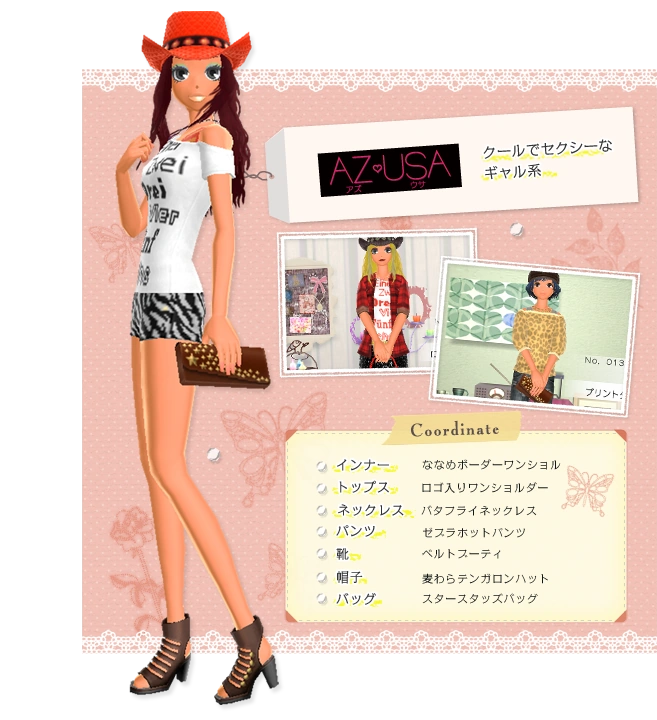 Category:Brands (Style Savvy: Styling Star) | Style Savvy Wiki | Fandom