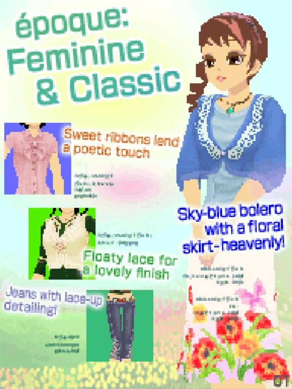 Image | Style Savvy Wiki | Fandom