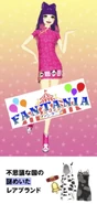 PURPLE MOON | Style Savvy Wiki | Fandom