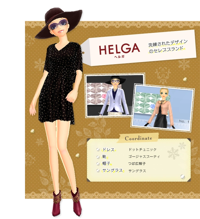 ZHADE | Style Savvy Wiki | Fandom